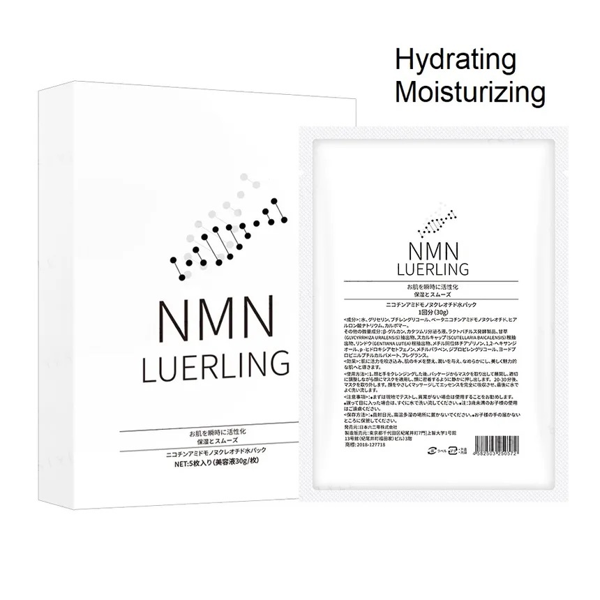 แบ่งขาย 1 แผ่น NMN Luerling Instantly Revitalize Your Skin Mask 30g มาส์ก NMN ต้านผิวแก่ ซ่อมแซม ...