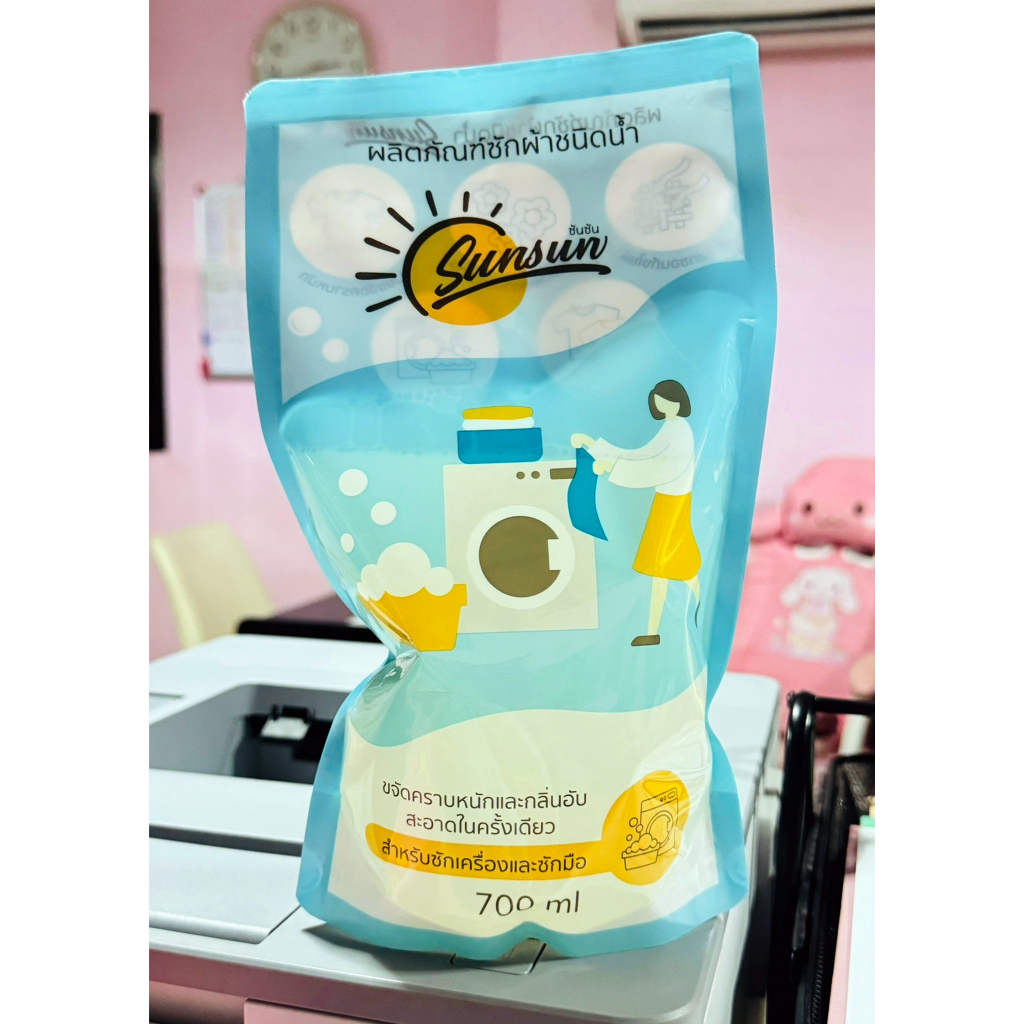 ซื้อ 1 แถม 1 น้ำยาซักผ้าชนิดน้ำ SUNSUN 700ml | Shopee Thailand