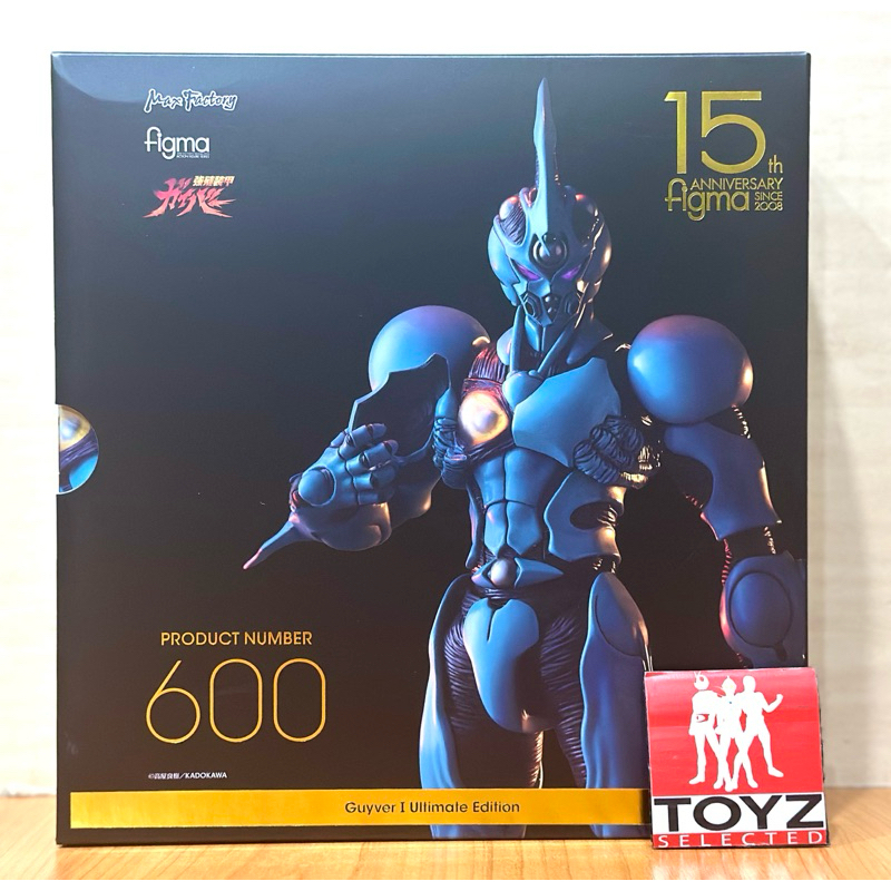 [พร้อมส่ง] Figma 600 Guyver 1 Ultimate Edition หรือ Figma Guyver 1 2.0 ...
