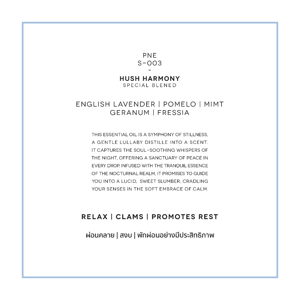 Pana Objects Diffuser: ก้านไม้หอมขนาด 30ml | Shopee Thailand