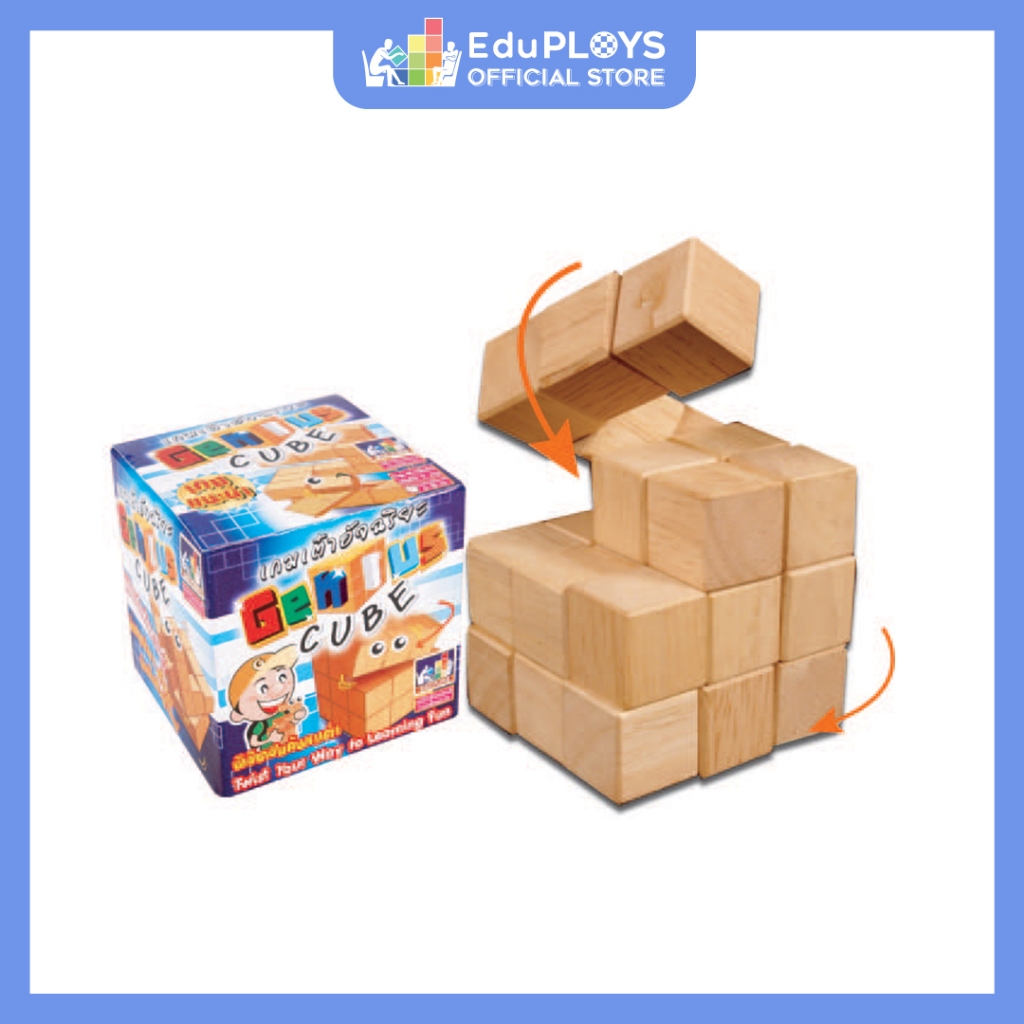 รูบิคงู Genius Cube เต๋าอัจฉริยะ By EduPloys | Shopee Thailand