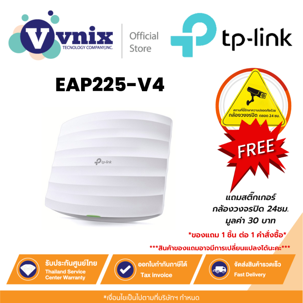 EAP225-V4 TP-LINK AC1350 Wireless Dual Band Gigabit Ceiling Mount ...