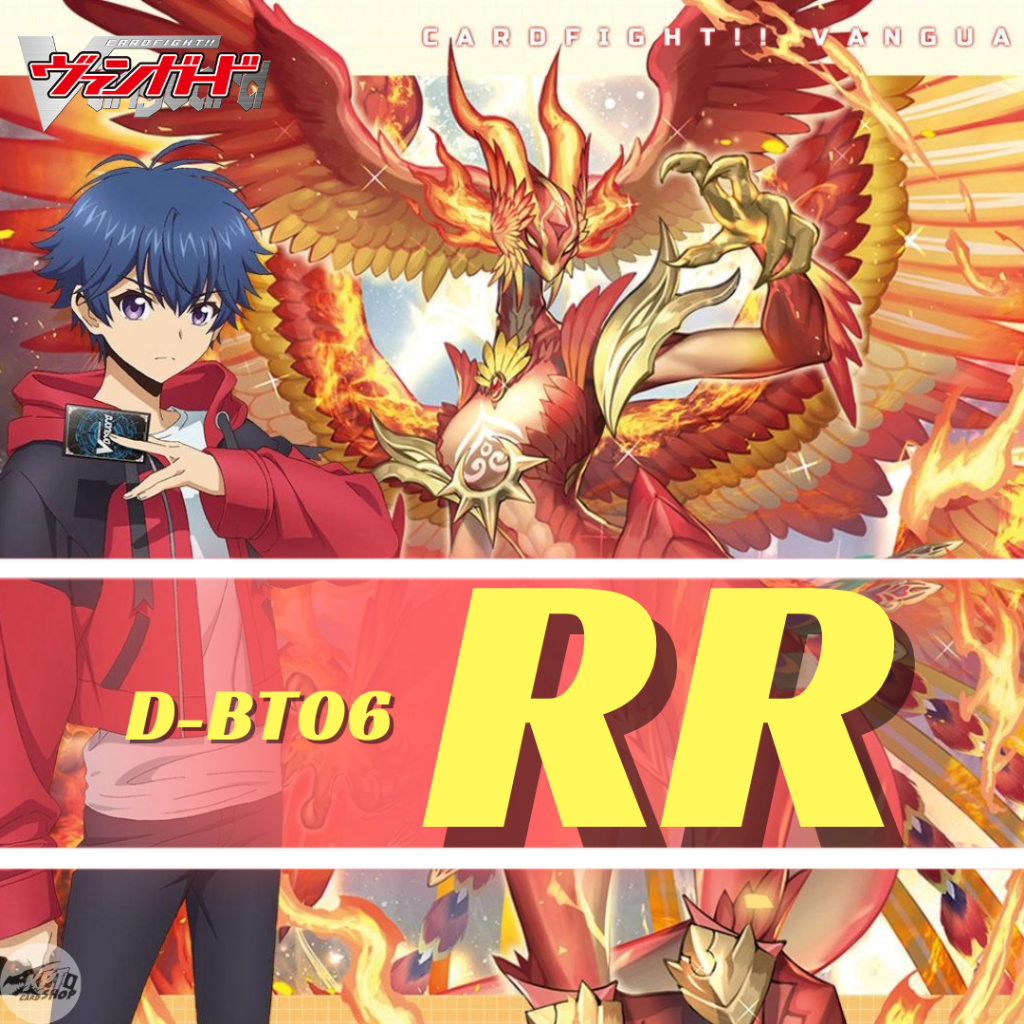 Cardfight!! Vanguard D-BT06: การ์ดระดับ RR | Shopee Thailand