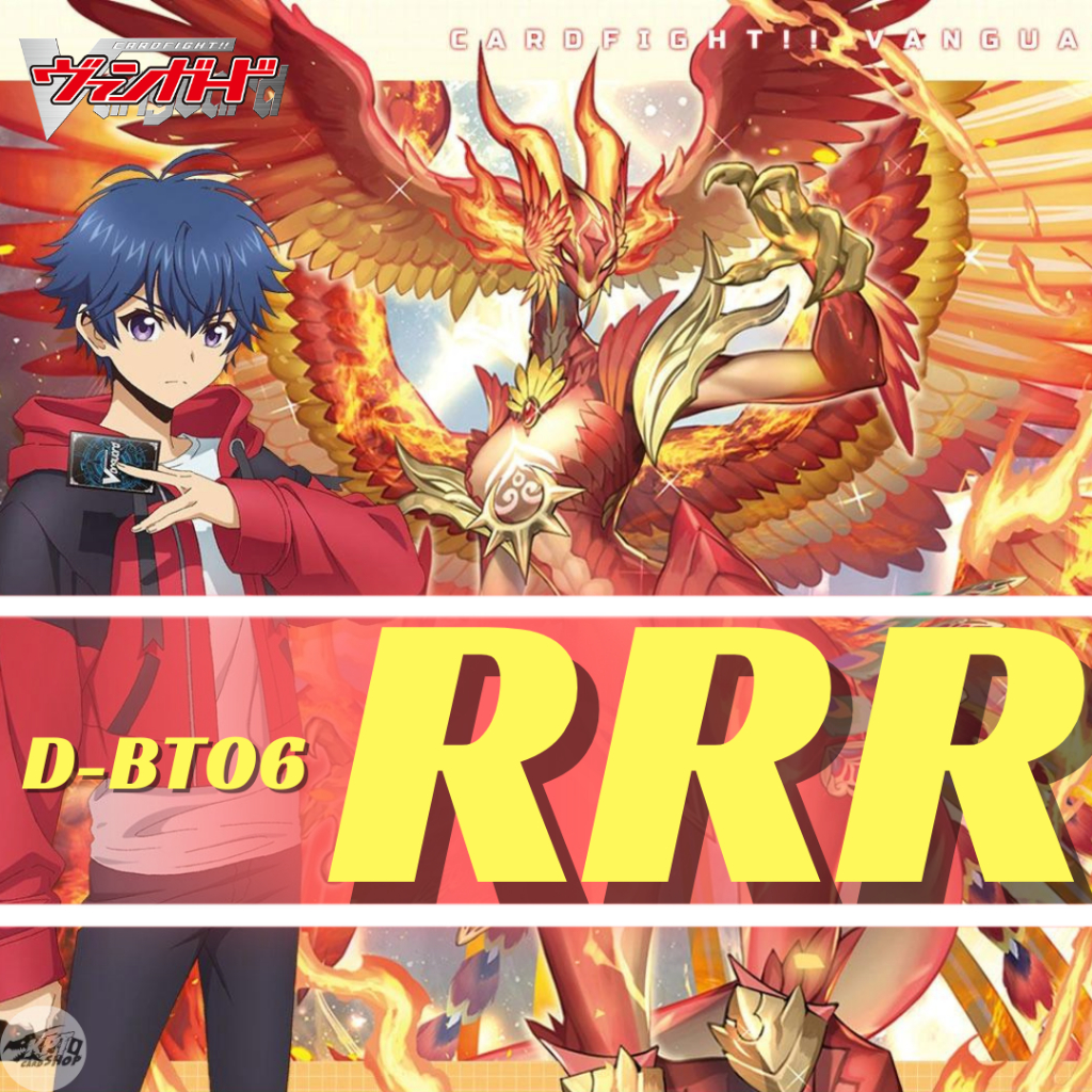 Cardfight!! Vanguard D-BT06: การ์ดระดับ RRR | Shopee Thailand