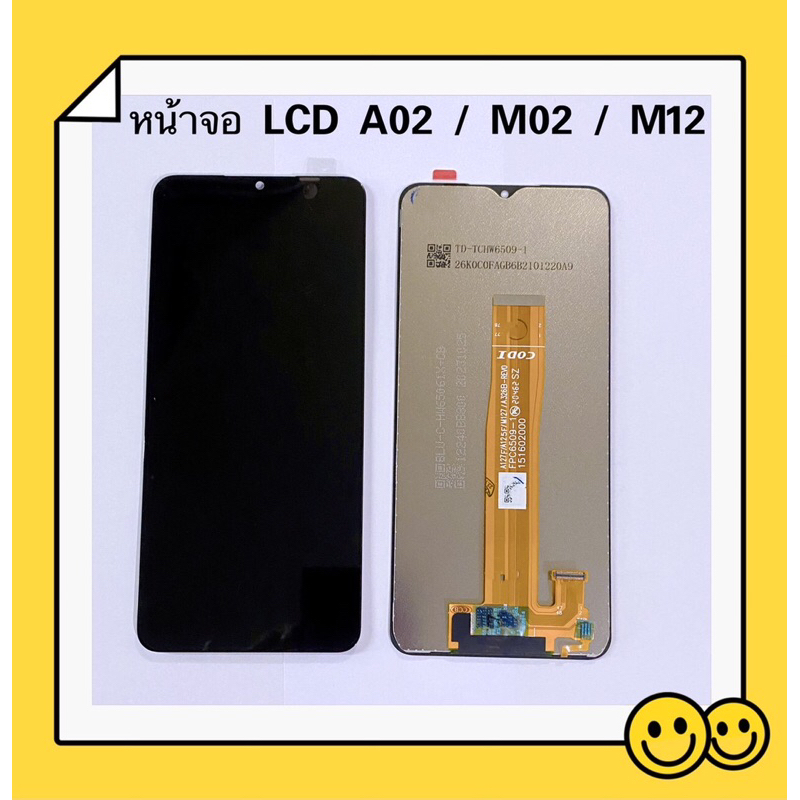 หน้าจอ LCD + ทัสกรีน Samsung A02 / M02 / M12 （แถมชุดไขควงแกะเครื่อง ...