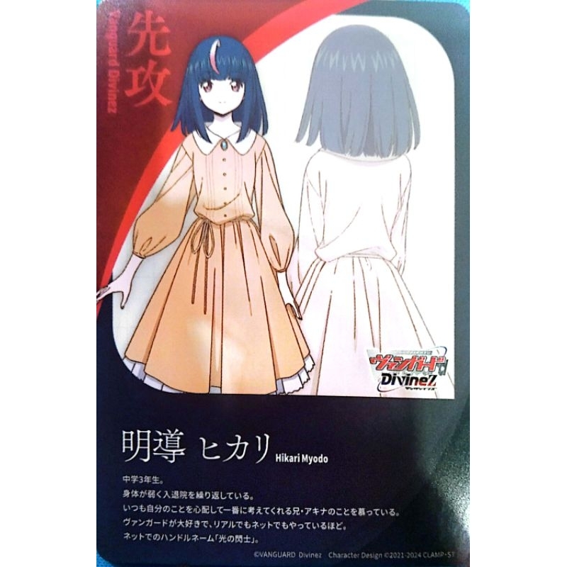 Vanguard(JP) DZ-BT02:Illusionless Strife Single Card (Energy) หลังการ์ดมี 4 ลาย | Shopee Thailand