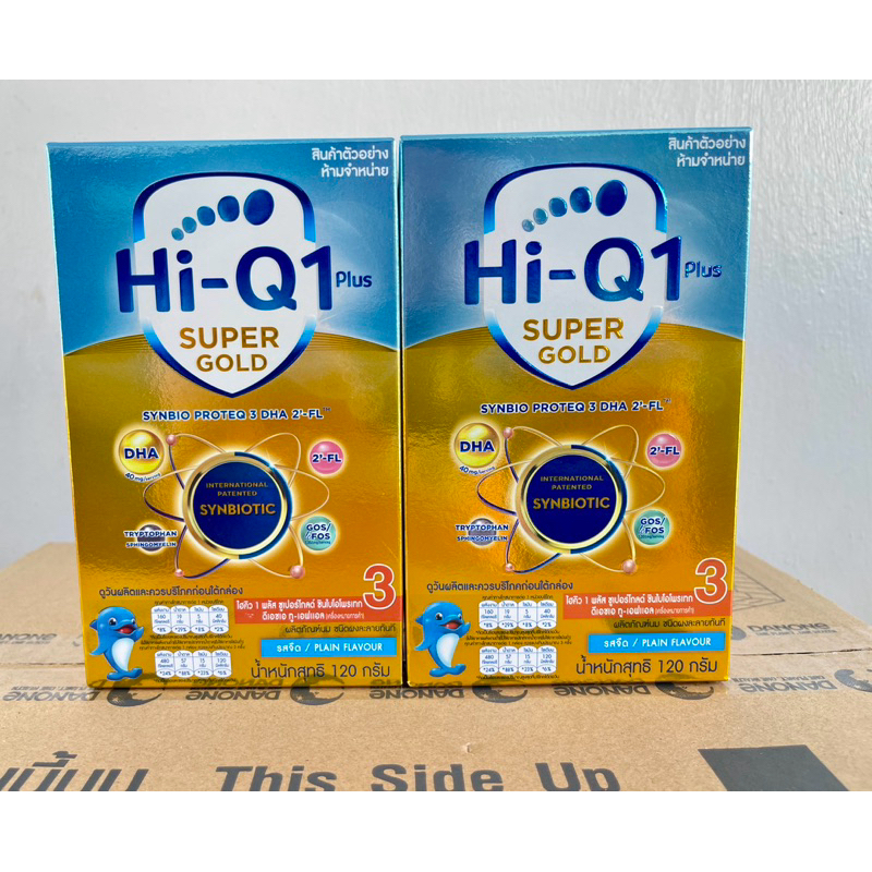 Hi q supergold สูตร3(1ปีขึ้นไป)ขนาดทดลอง 120กรัม (exp.5/9/68) สำหรับ 1ปีขึ้นไป | Shopee Thailand