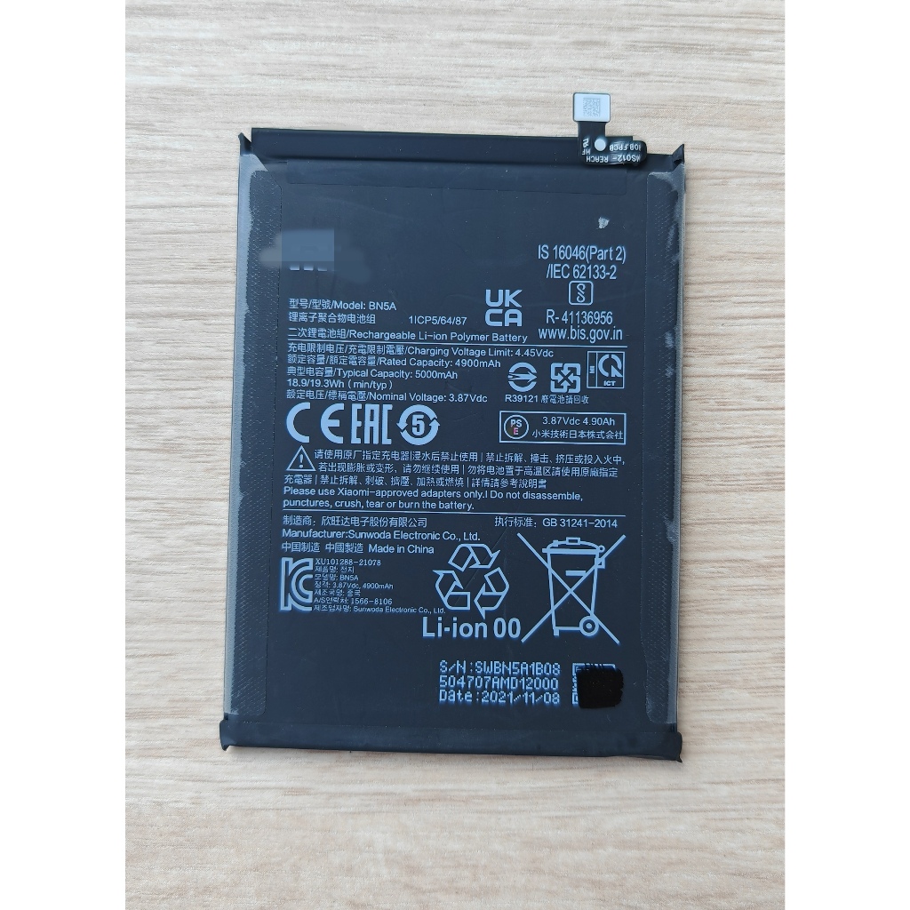 🐳 แบตเตอรี่ For Xiaomi Redmi Note 10 5G Poco M3 Pro 5G Xiaomi Redmi 10 ...