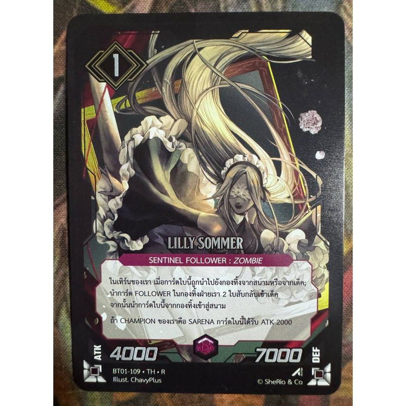 EVEDEN BT01 แยกใบระดับ R | Shopee Thailand