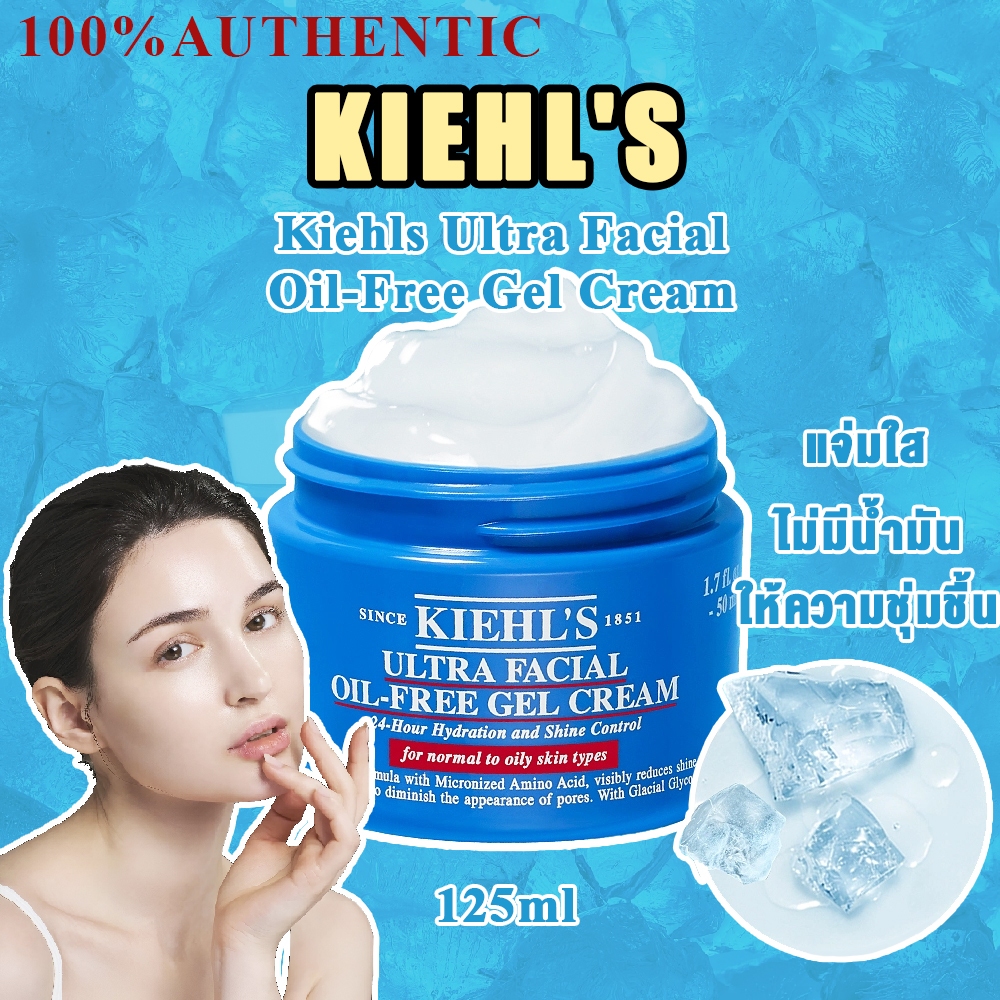100%AUTHENTIC KIEHL'S ULTRA FACIAL OIL-FREE GEL CREAM 125ml คีลส์ เฟเชี ... 100%AUTHENTIC KIEHL'S ULTRA FACIAL OIL-FREE GEL CREAM 125ml คีลส์ เฟเชี ...