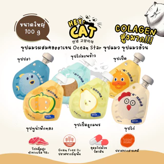 heycat.official, ร้านค้าออนไลน์ | Shopee Thailand