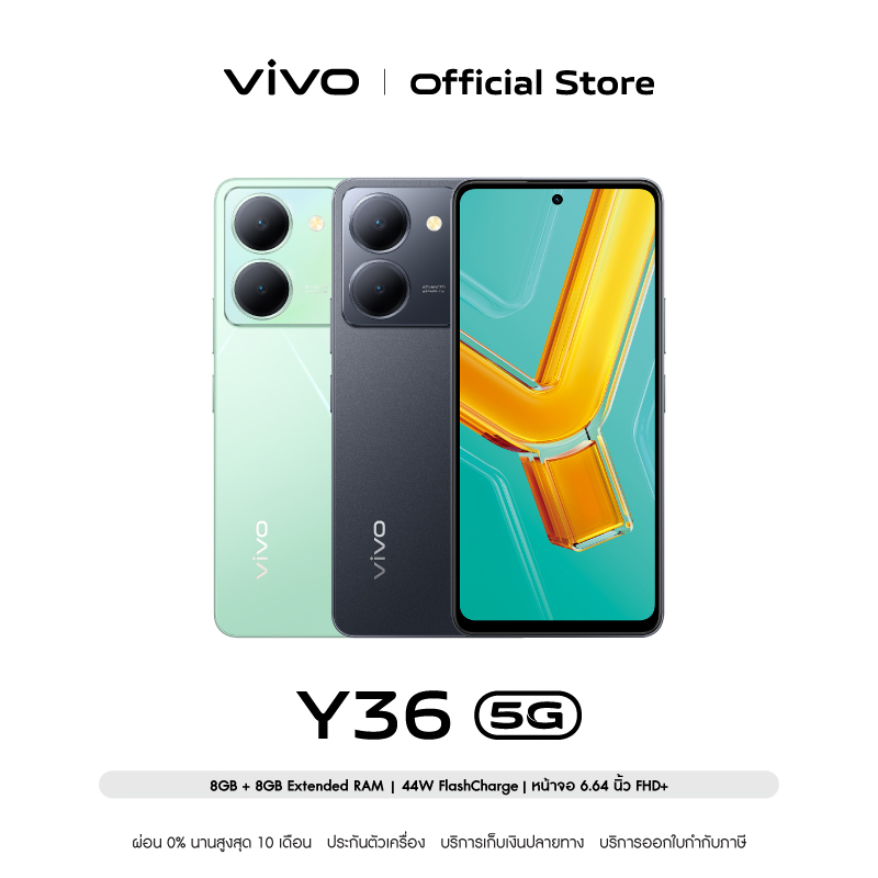 vivo Y36 5G (8GB+256GB) Dimensity 6020 จอ 6.64 นิ้วกล้องหน้า 16MP+กล้องหลัง 50+2MP | 5000mAh ...
