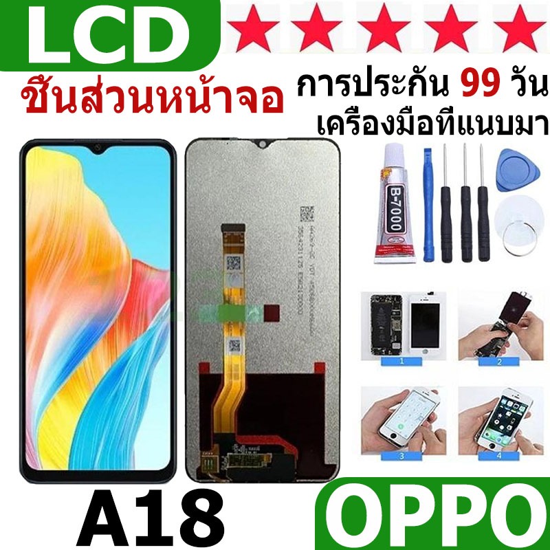 หน้าจอ สามารถใช้ได้กับ oppo A18 หน้าจอใช้ สำหรับ oppo A18/CPH2591 จอชุด ...