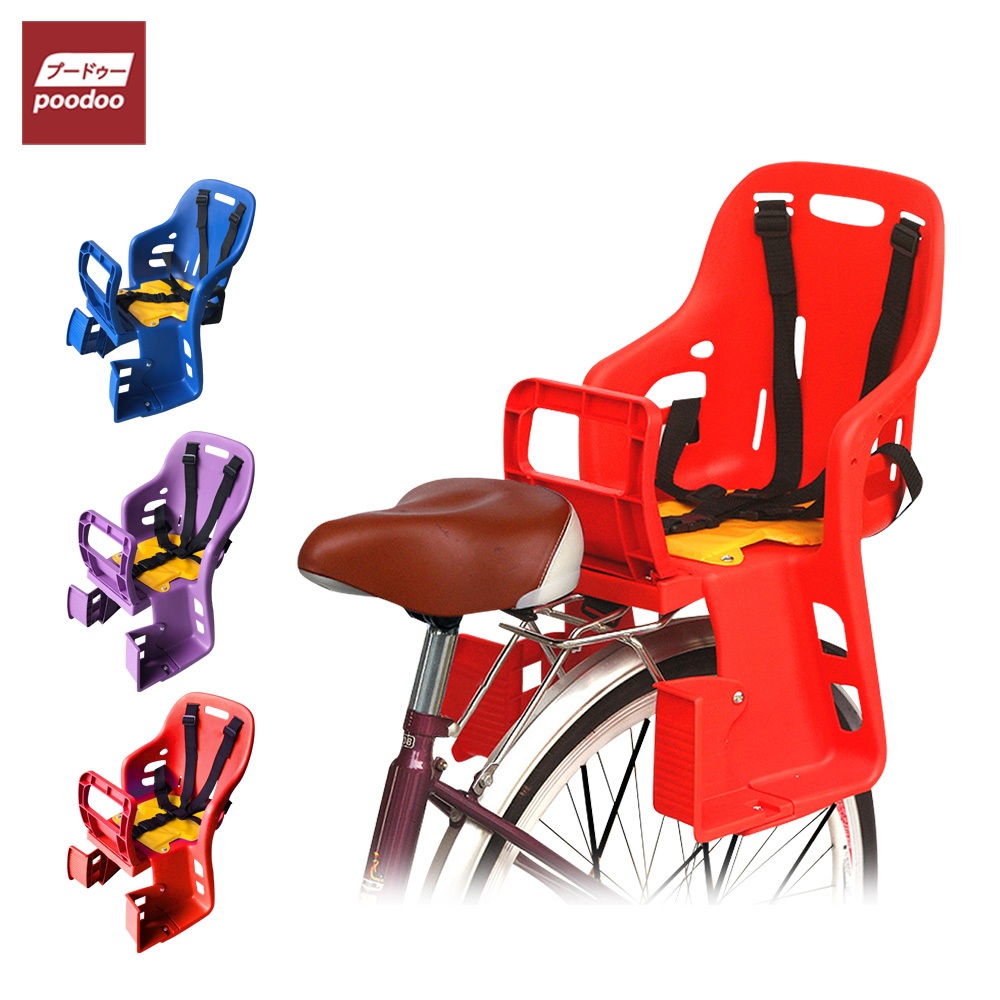 poodoo ที่นั่งเด็กจักรยาน ที่นั่งเด็กเสริมจักรยาน เบาะหลังสำหรับเด็ก ...