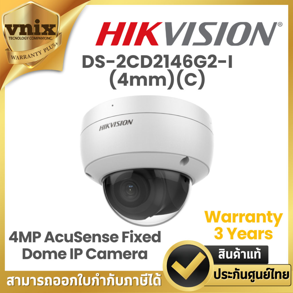 DS-2CD2146G2-I(4mm)(C) กล้องวงจรปิด Hikvision 4MP AcuSense Fixed Dome IP Camera By Vnix Group ...