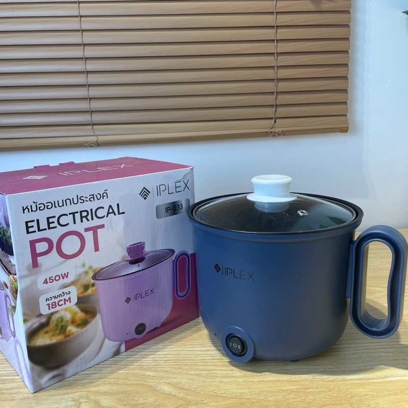 IPLEX(IP-033)หม้อต้มไฟฟ้าอเนกประสงค์ หม้อต้มชาบู หม้อต้มไฟฟ้า ปรับได้2ระดับ300w/450w | Shopee ...