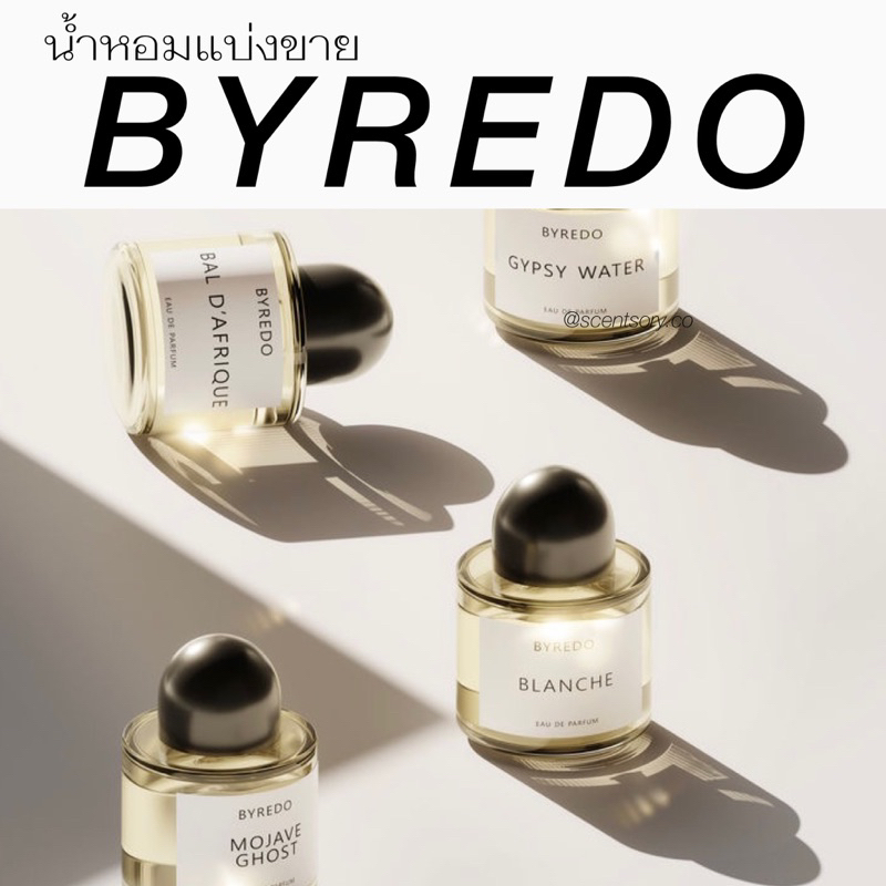 น้ำหอมแท้แบ่งขาย รวมกลิ่น BYREDO พร้อมส่ง | Shopee Thailand