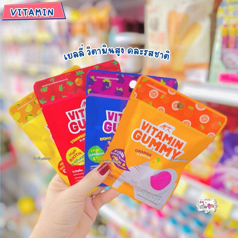 MK Vitamin Gummy เอ็มเค วิตามิน กัมมี่ คละรส 4 รส ขนม เยลลี่ อร่อย มี ...