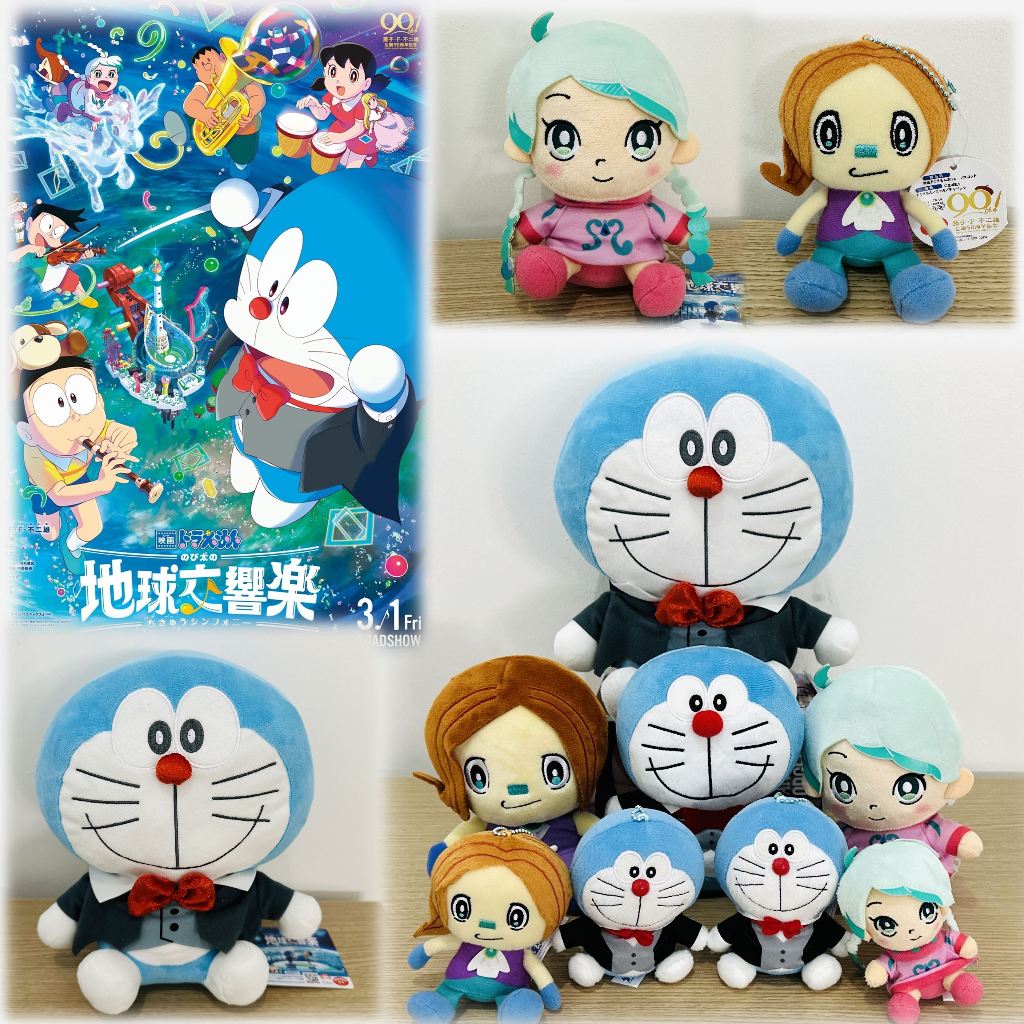 ตุ๊กตา ลิขสิทธิ์ญี่ปุ่น จากพิพิธภัณฑ์โดเรม่อนในสนามบินฮอกไกโด หายากใน ...