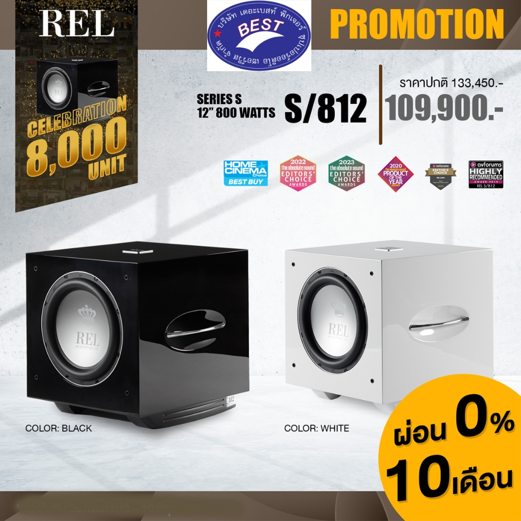 REL ACOUSTICS S/812 Subwoofer Speaker 12inch | Shopee Thailand