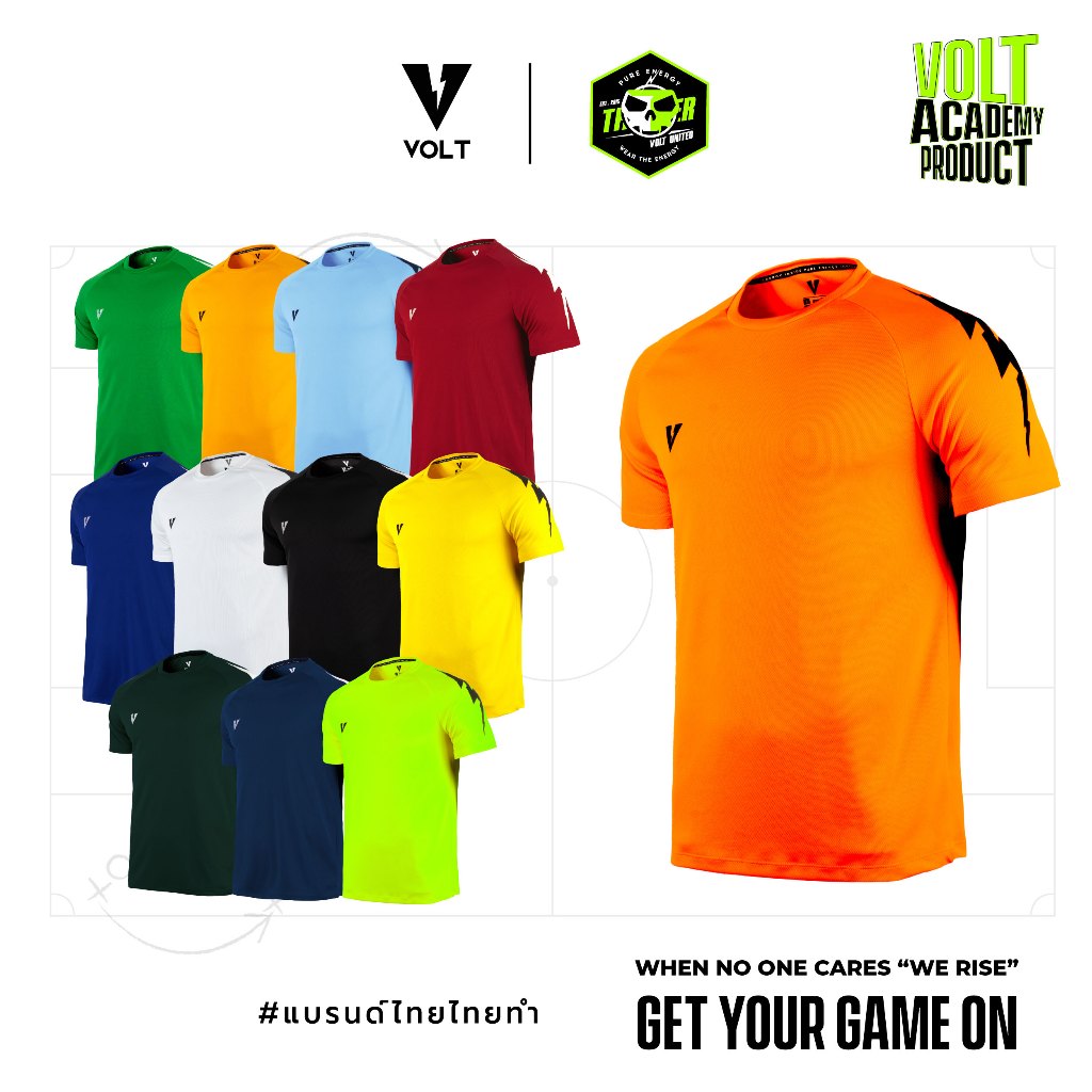 VOLT เสื้อ เทรนนิ่ง แขนสั้น VECTOR 001 TRAINING T-SHIRTS FOOTBALL ...
