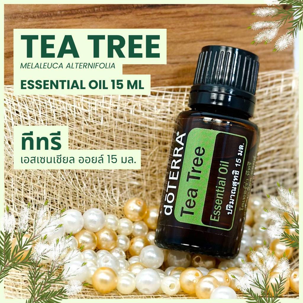 Doterra Essential Oils Tea Tree น้ำมันหอมระเหย โดเทอร์ร่า ที ทรี ขนาด ...