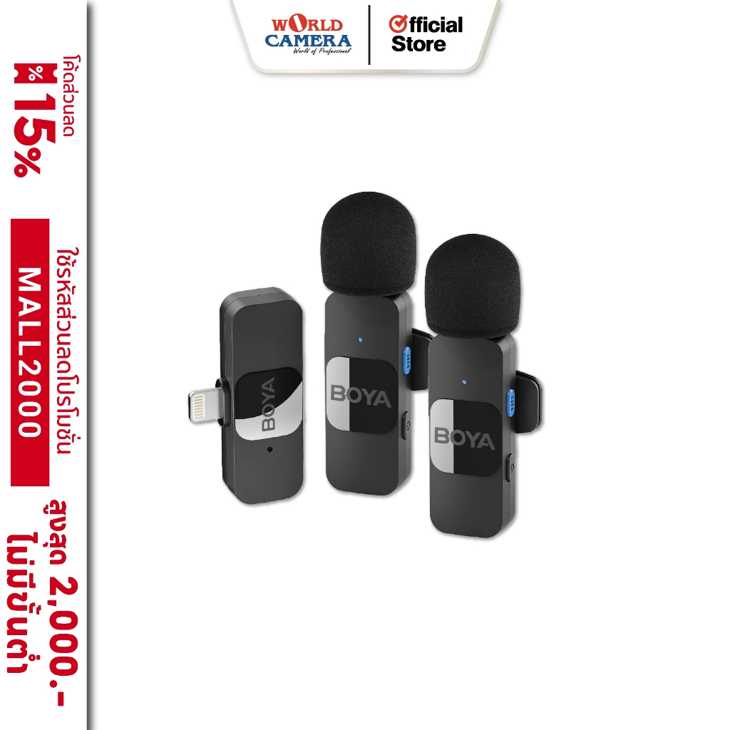 BOYA BY-V2 II ULTRACOMPACT 2.4GHZ WIRELESS MICROPHONE SYSTEM | Shopee ...