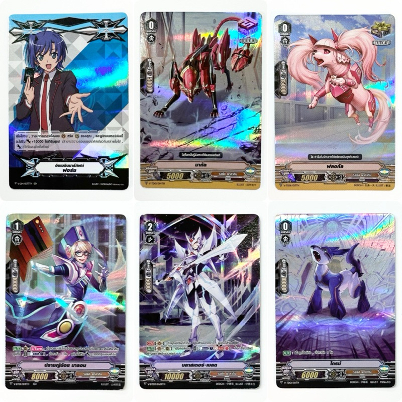 การ์ดแวนการ์ดลิขสิทธิ์แท้ภาษาไทย แยกใบ ชุด V-TD01 รอยัล พาราดิน | Shopee Thailand