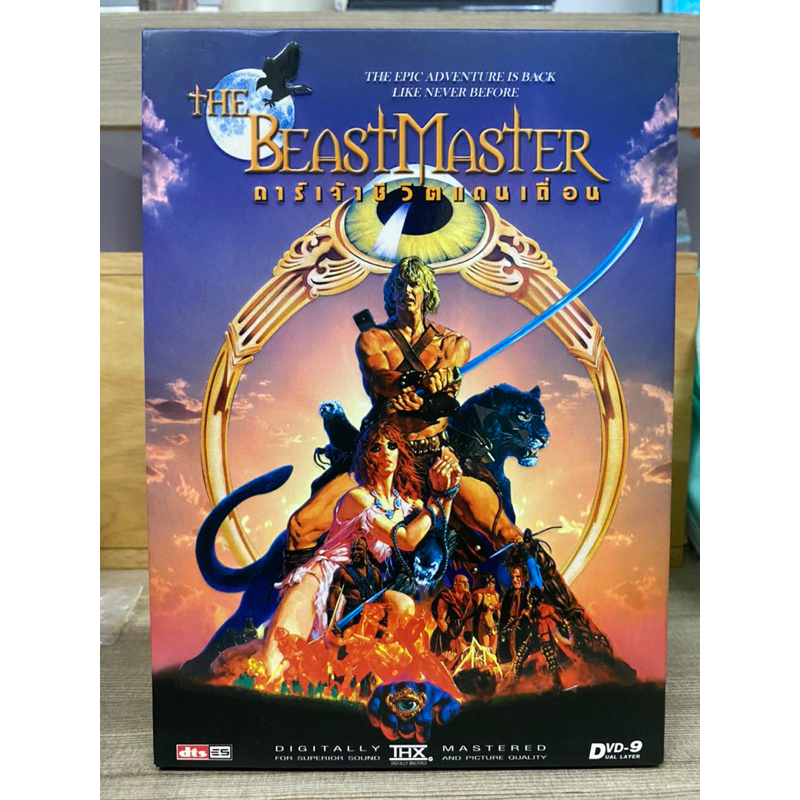 DVD : THE BEAST MASTER. ดาร์ เจ้าชีวิตแดนเถื่อน | Shopee Thailand