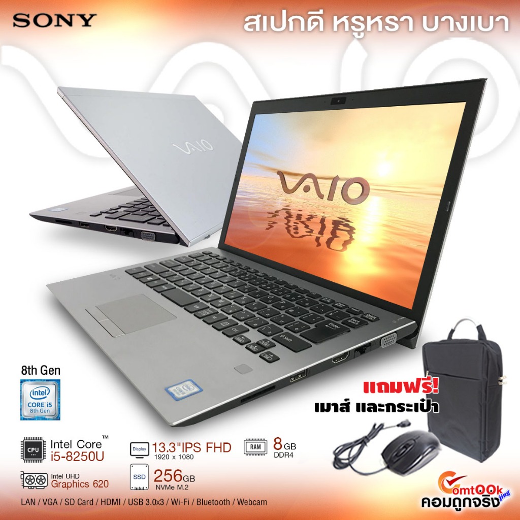 Sony VAIO VJPG11C11N | 13.3 Sony VAIO VJPG11C11N | 13.3