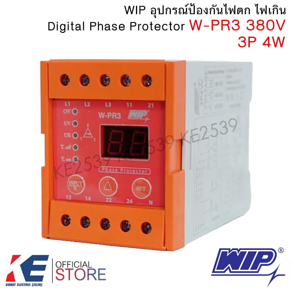 WIP W-PR3 3P 4W 380V อุปกรณ์ป้องกันไฟตก ไฟเกิน Digital Phase Protector เฟสโปรเทคชั่น WPR3 ตัวกัน ...