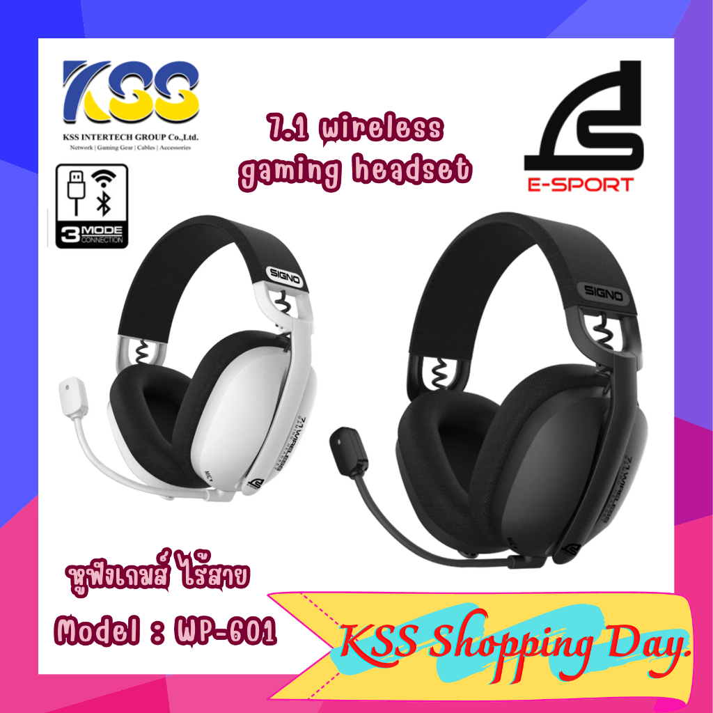หูฟังเกมมิ่ง Signo MARLOS WP-601 Wireless 7.1 gaming headset | Shopee ...