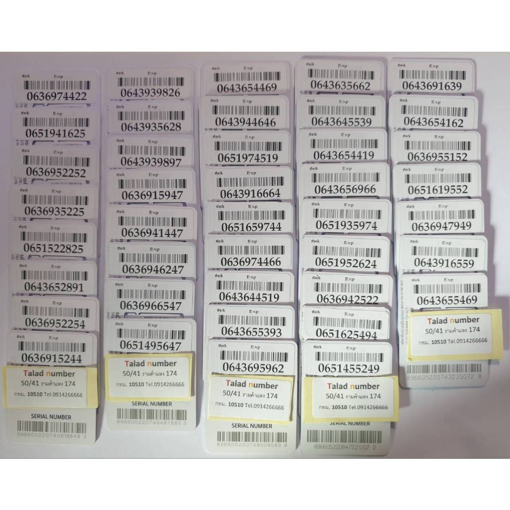 เบอร์มงคล ซิมเล่นเน็ต เบอร์สวย dtac แบบเติมเงิน Dtac56-2999-3999-4999 | Shopee Thailand