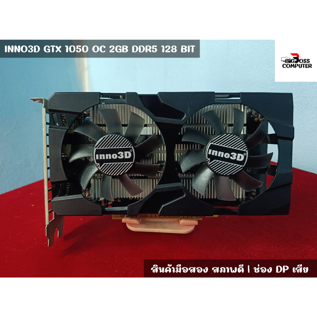 VGA | INNO3D GTX 1050 OC 2GB DDR5 128BIT | Shopee Thailand