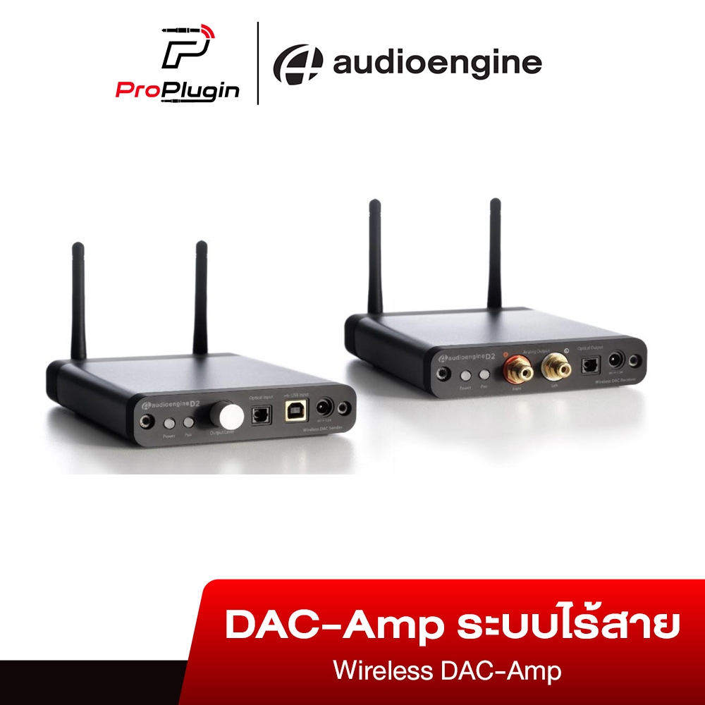 Audioengine D2 (24Bit) Wireless DAC สตรีมเสียง HD แบบไร้สาย ด้วย ...