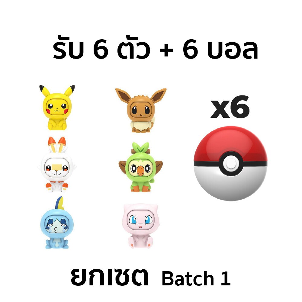 Pokemon Face Off Figures Batch ฟิกเกอร์โปเกมอน เปลี่ยนใบหน้าได้ 4 ...