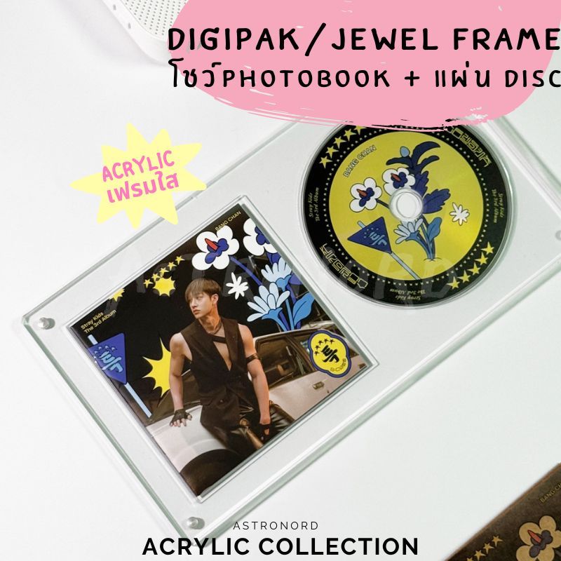 [Digipak/Jewel Frame] ASTRONORD CD/Digipak-Jewel Display กรอบ CD แผ่น ...