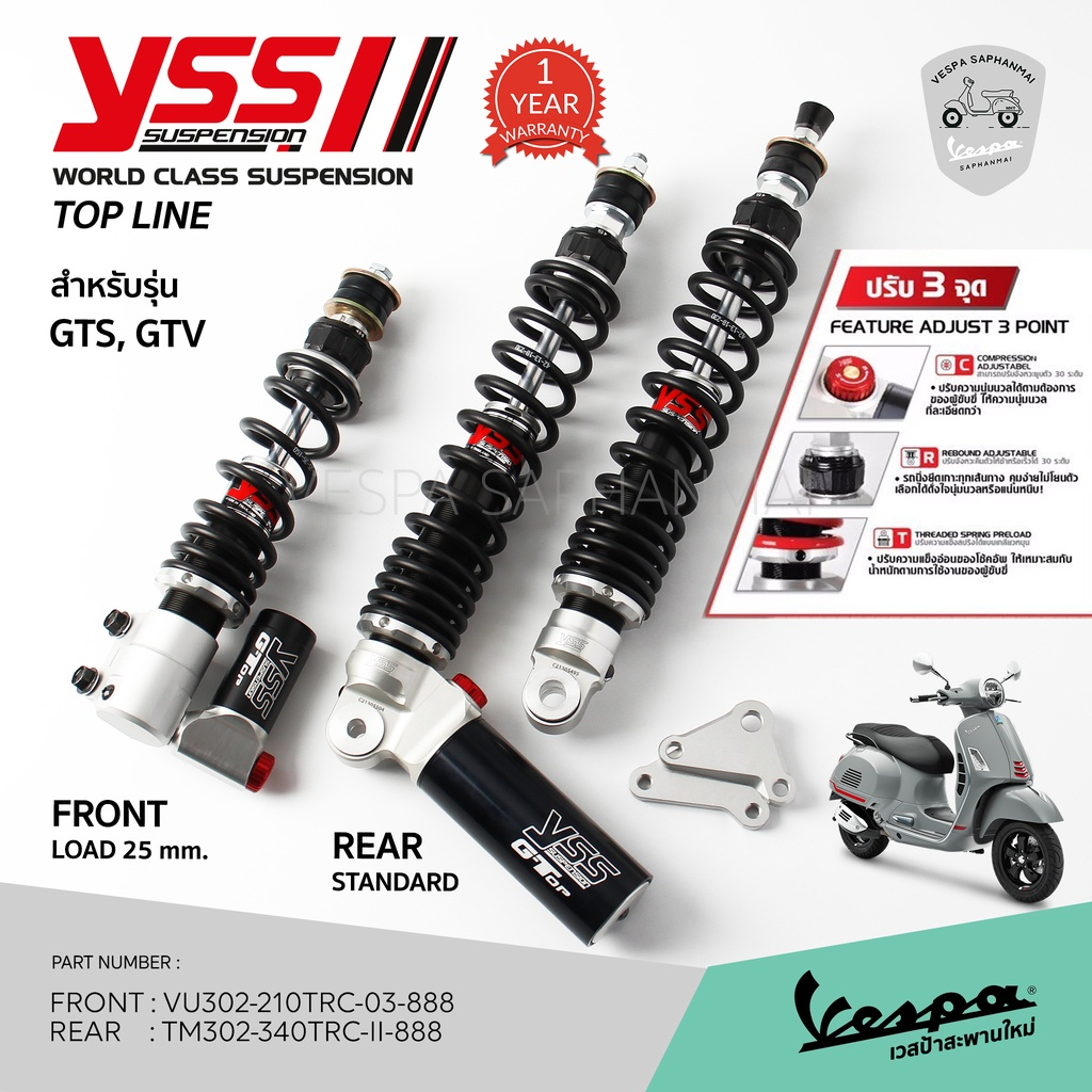 โช๊ค YSS TOP LINE สำหรับ VESPA GTS, GTV ปรับได้ 3 จุด สปริงดำ รับประกัน 1 ปี จาก YSS Thailand ...