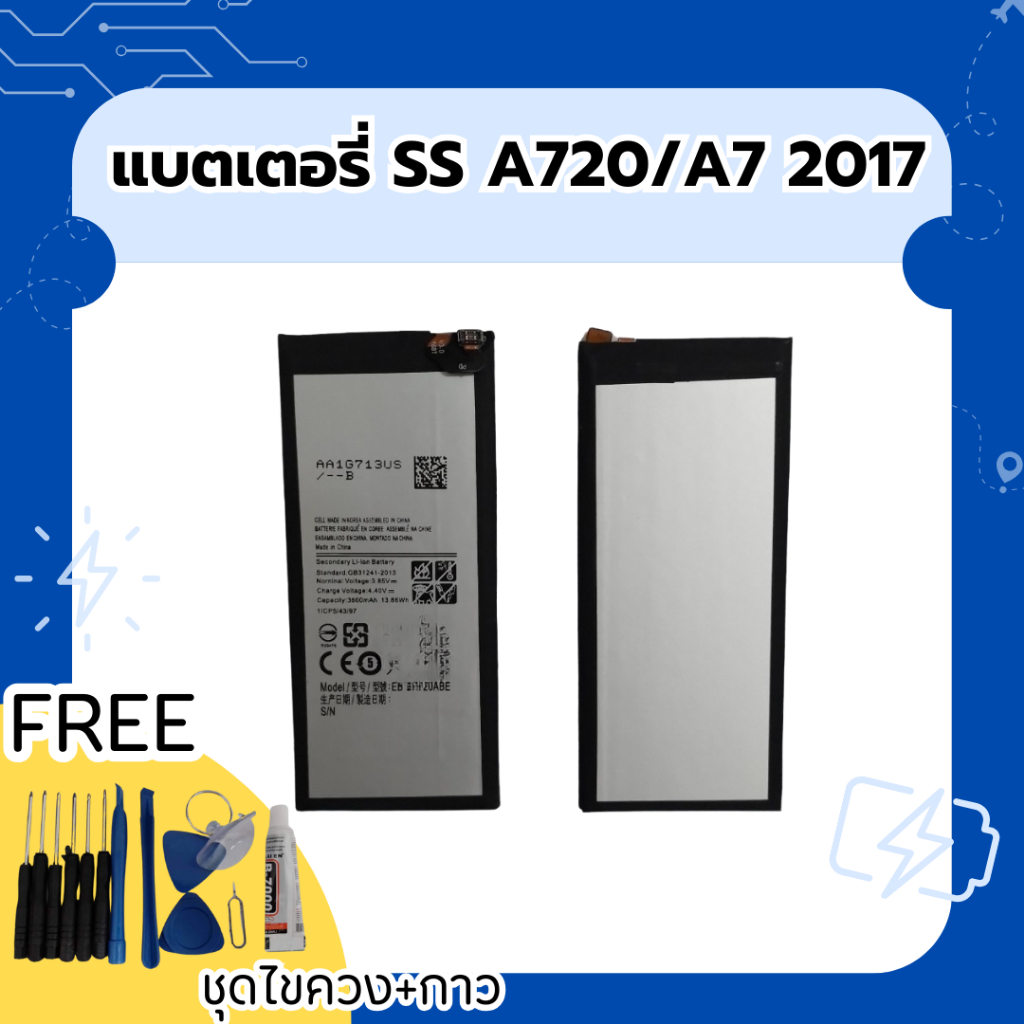 Battery SS A720/A7 2017 แบตเตอรี่โทรศัพท์ อะไหล่มือถือ แบต A720/A7 2017 ...