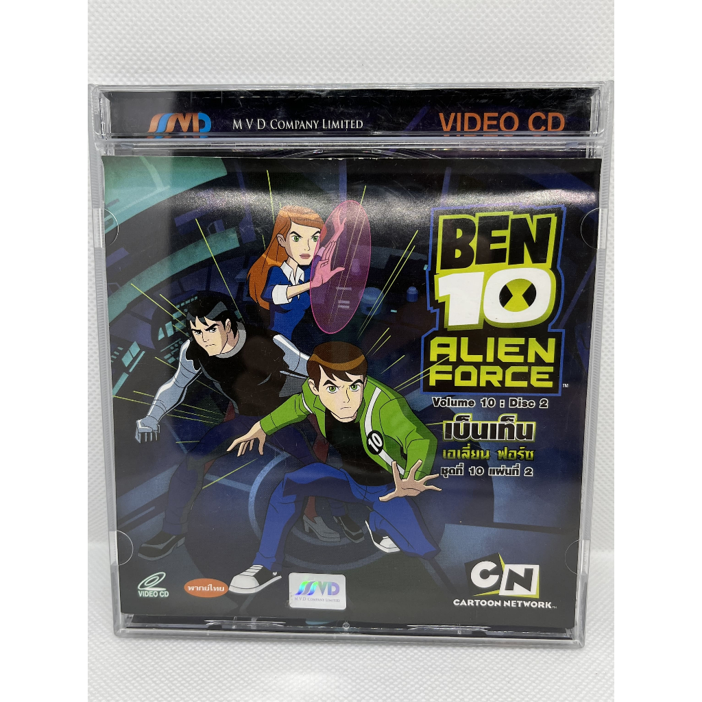 VCD Ben 10 Classic/Alien Force/Ultimate แผ่นลิขสิทธิ์แท้ MVD ใส่กล่อง ...