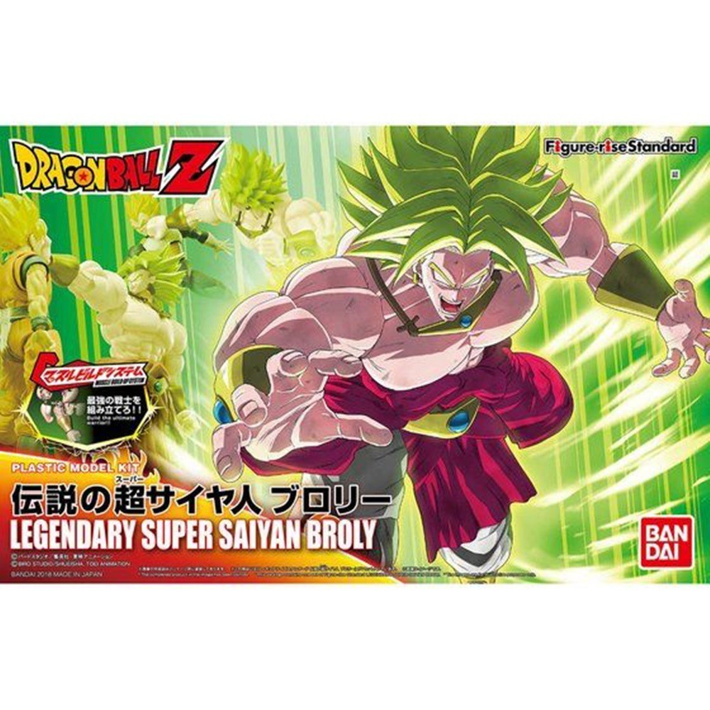 Figure-rise Standard Legendary Super Saiyan Broly | Shopee Thailand