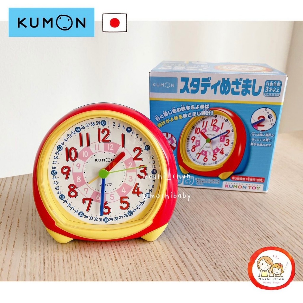 🇯🇵 นาฬิกา Alarm Clock Kumon สำหรับเด็ก ⏰ นำเข้าจากญี่ปุ่น 🎌 | Shopee ...
