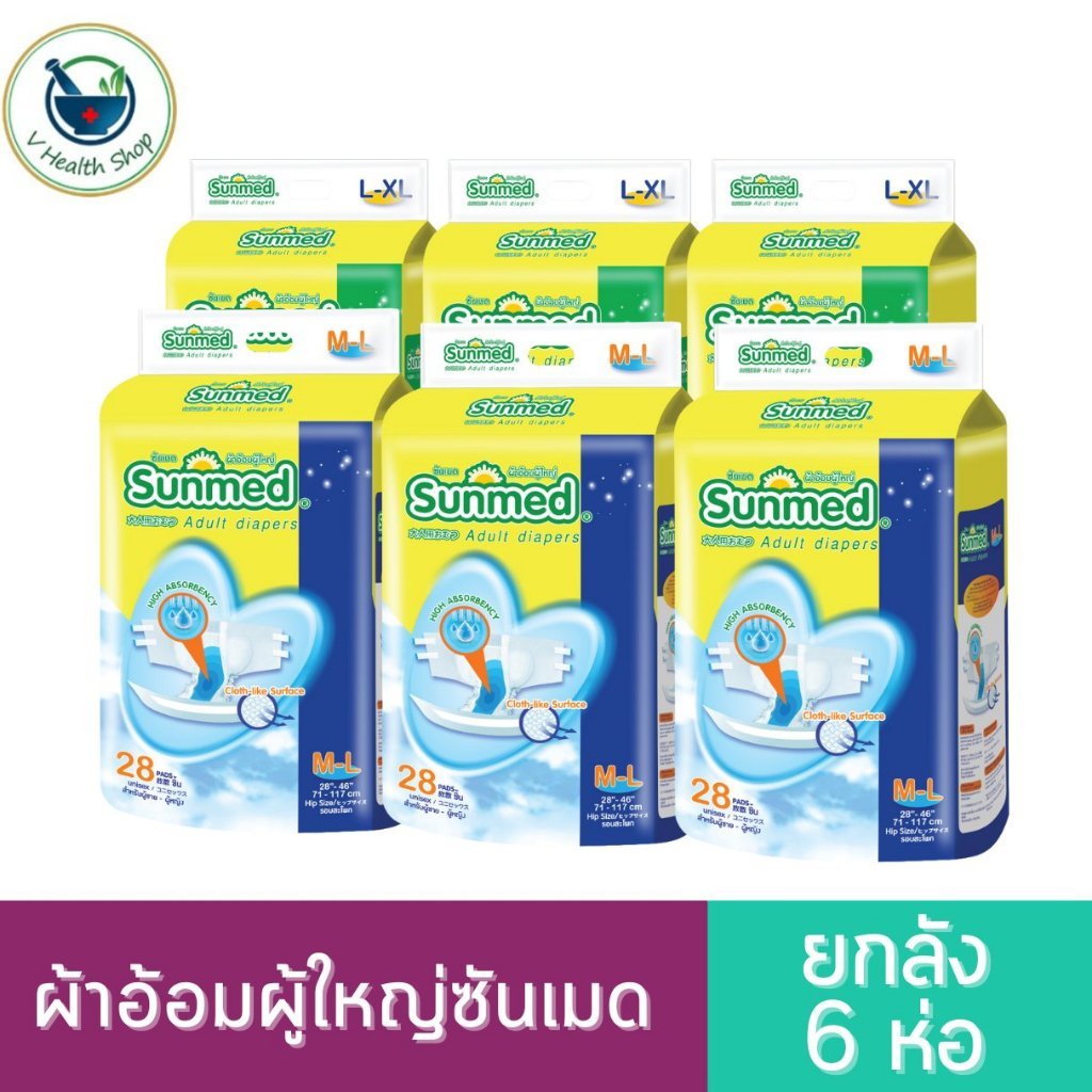 (ยกลัง 6 ห่อ) Sunmed ผ้าอ้อมผู้ใหญ่แบบเทป ซันเมด ไซส์ M-L (168ชิ้น ...