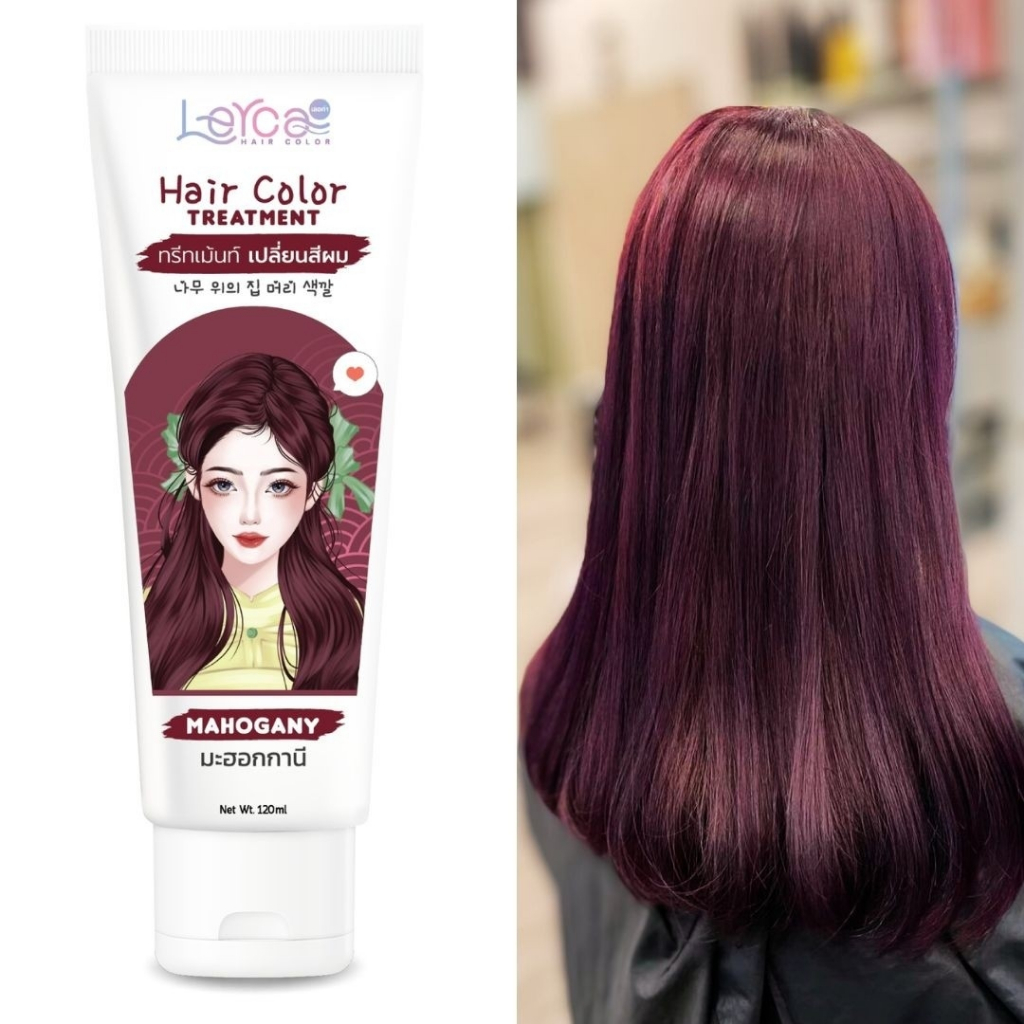 Lerca เลอค่า ทรีทเม้นท์ เปลี่ยนสีผม บำรุง ผมไม่เสีย แว็ก เคลือบสี ย้อม ...