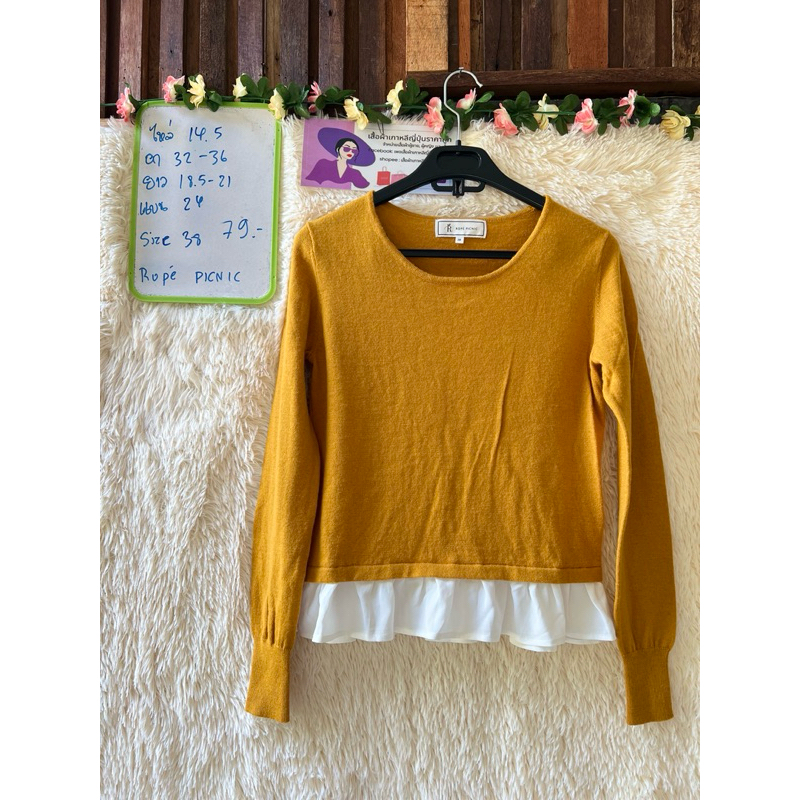 Rop’e picnic เสื้อแขนยาวสเวสเตอร์สีเหลือง | Shopee Thailand