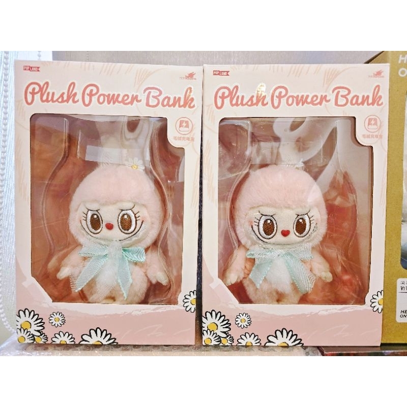 Momoko Plush Power Bank | Shopee Thailand