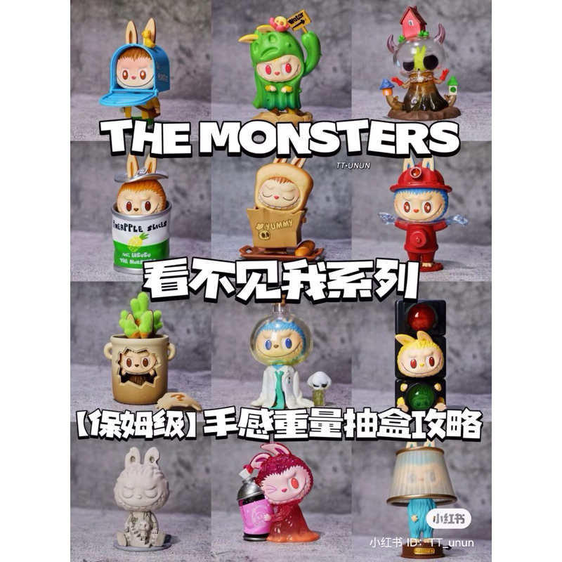 POPMART 👻พร้อมส่ง 💯เลือกตัว Labubu The Monster Hidden Series | Shopee ...