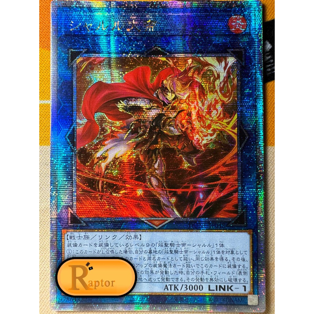 DUNE-JP048 : Emperor Charles the Great [Quarter Century Secret Rare] (Yu-Gi-Oh! : ลิขสิทธิ์แท้ ...