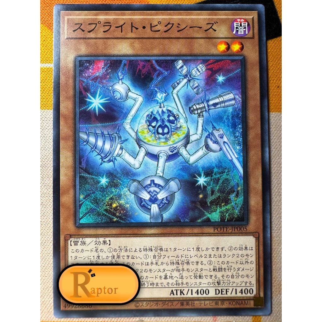 POTE-JP005 : Spright Pixies [Common] (Yu-Gi-Oh! : ลิขสิทธิ์แท้) - [RaptorzCards] | Shopee Thailand