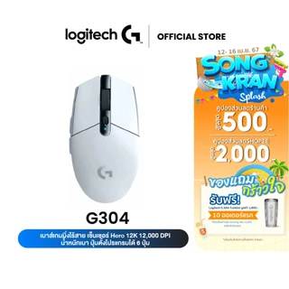 logitech g314 ราคาพิเศษ | ซื้อออนไลน์ที่ Shopee ส่งฟรี*ทั่วไทย!
